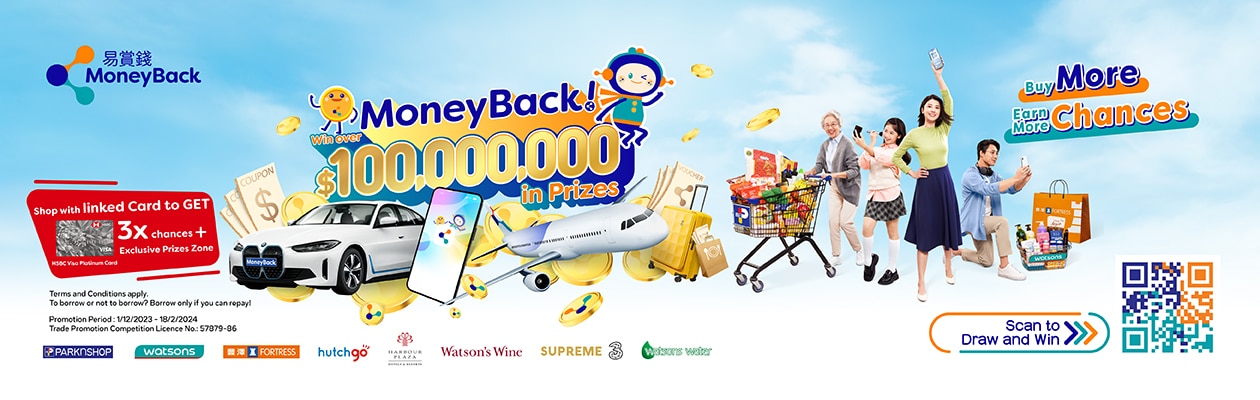 MoneyBack Exclusive Offers and Rewards | Share More Enjoy More