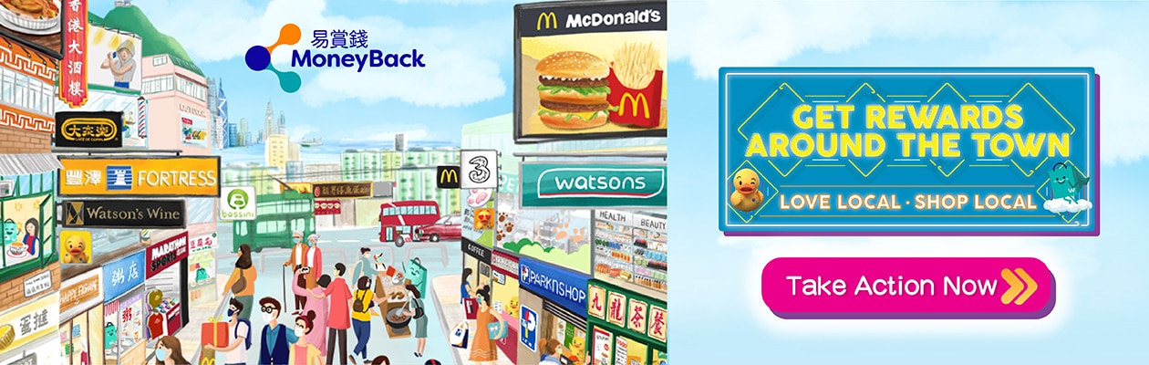 MoneyBack Exclusive Offers and Rewards | Share More Enjoy More