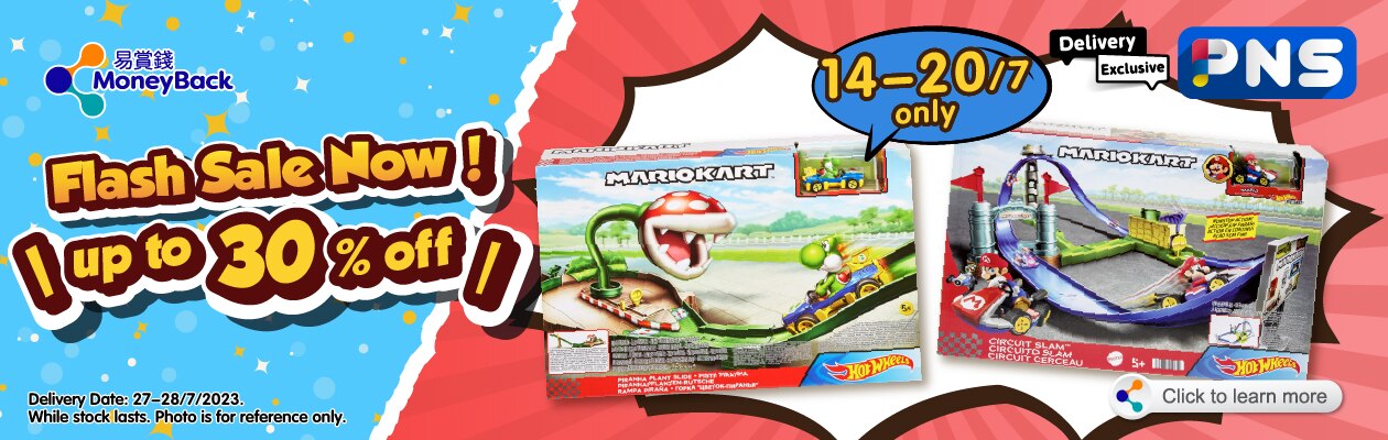 MoneyBack Exclusive Offers and Rewards | Share More Enjoy More