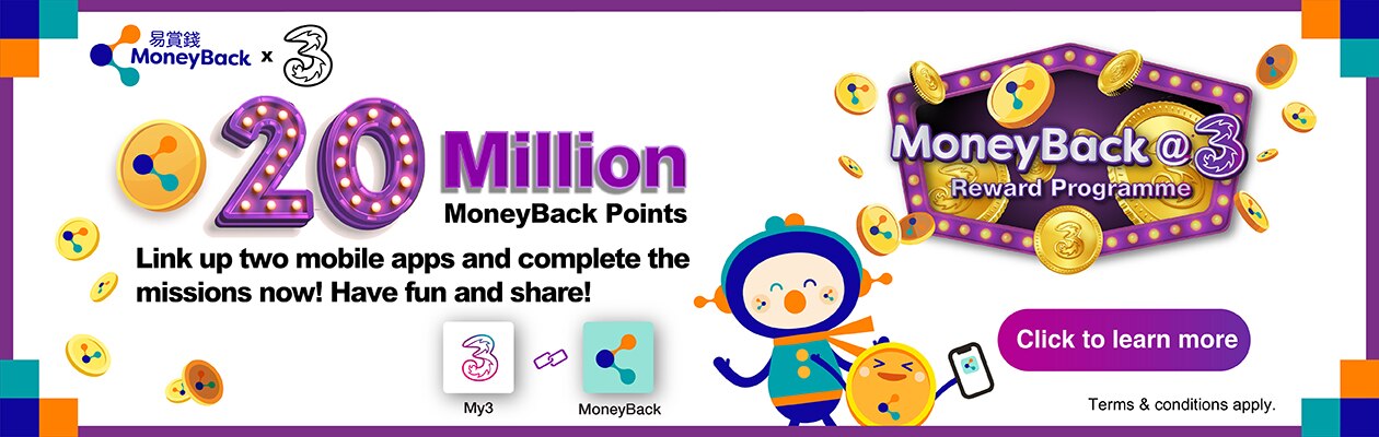 MoneyBack Exclusive Offers and Rewards | Share More Enjoy More